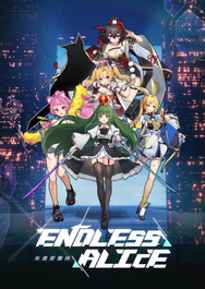 Buy Endless Alice PC CD Key | Loaded